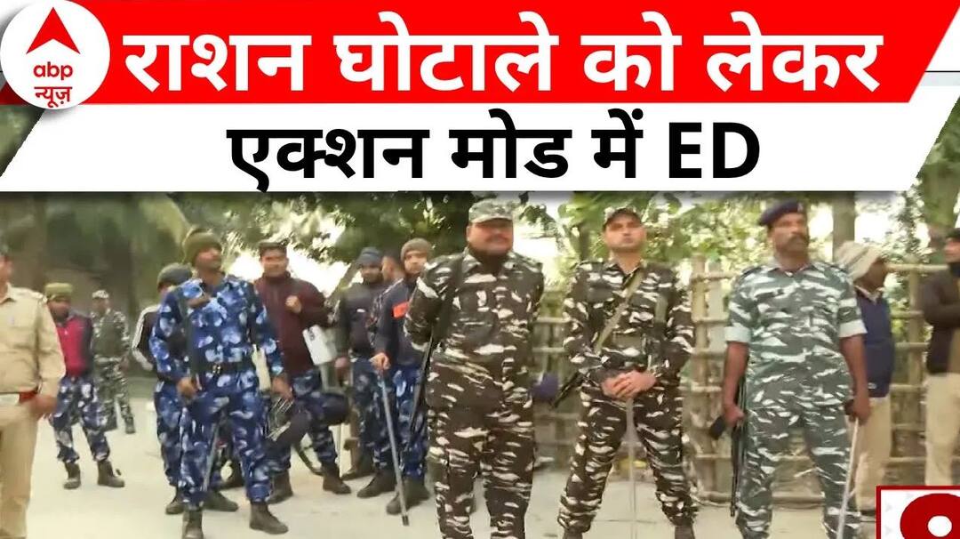 West Bengal ED Raids: ED raids the house of absconding TMC leader Sheikh Shahjahan in North 24 ...