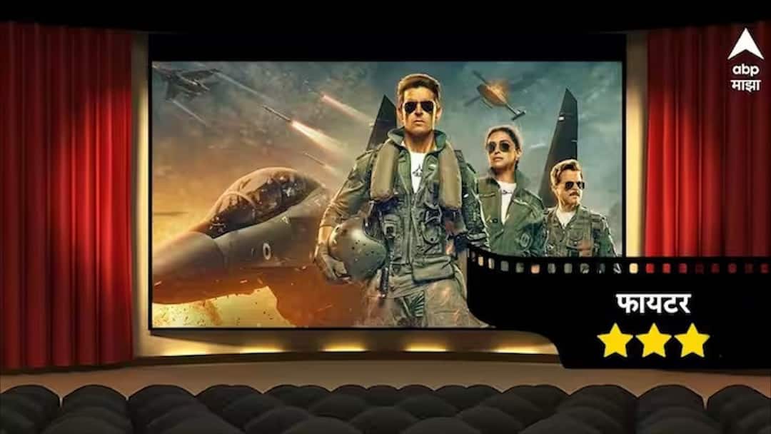 Fighter Movie Review Hrithik Roshan Deepika Padukone Anil Kapoor ...
