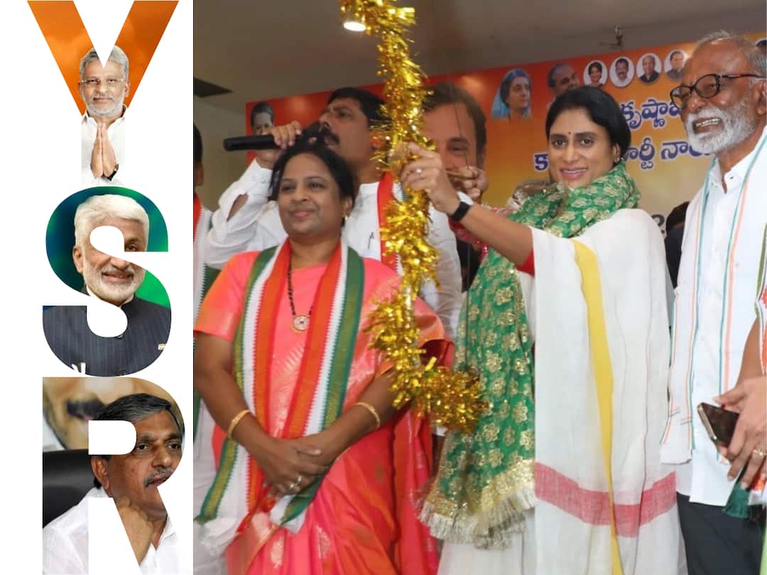 AP Congress Chief Sharmila once Again hot comments on YSRCP and jagan subbareddy vijay sai reddy ...