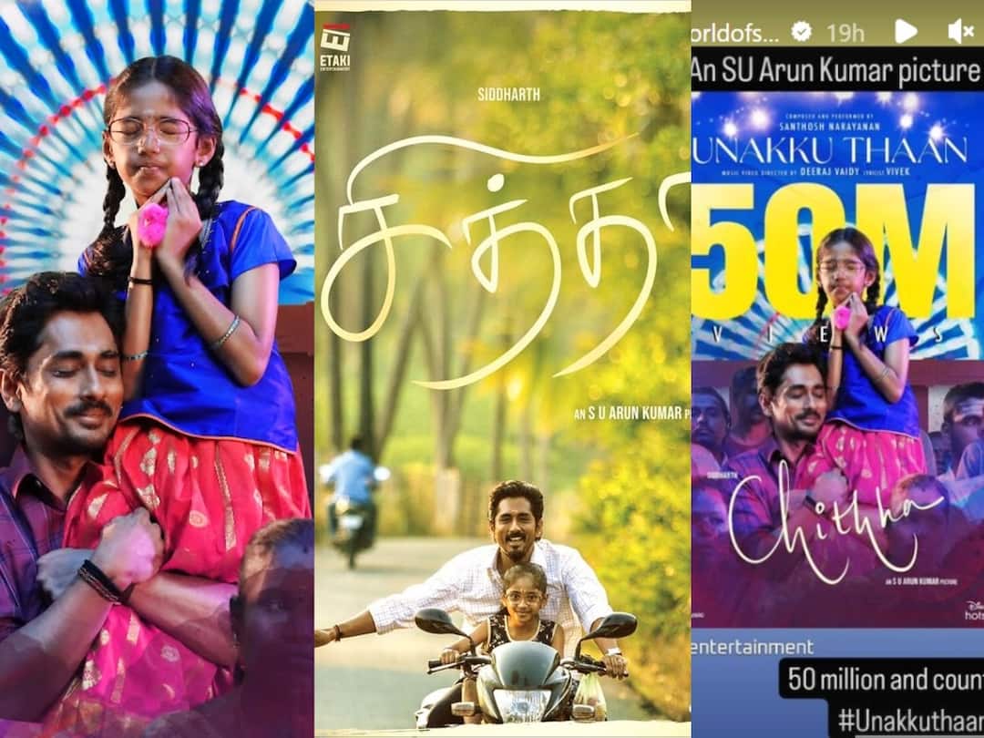 Chithha movie song unakku than cross 50 million viewers actor Siddharth ...