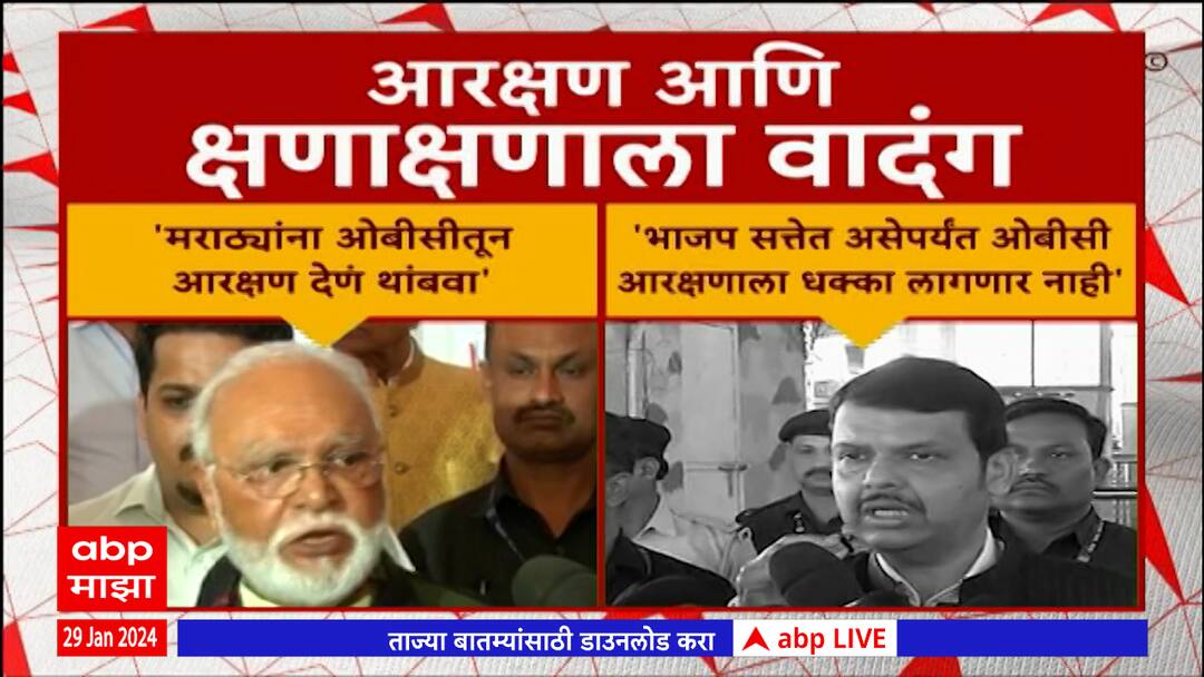 maratha reservation getting from obc fight between devendra fadnavis and chhagan bhujbal marathi ...