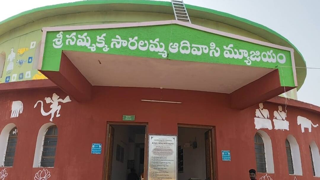 Sammakka Saralamma Tribal museum in Medaram is dazzling It gives a ...