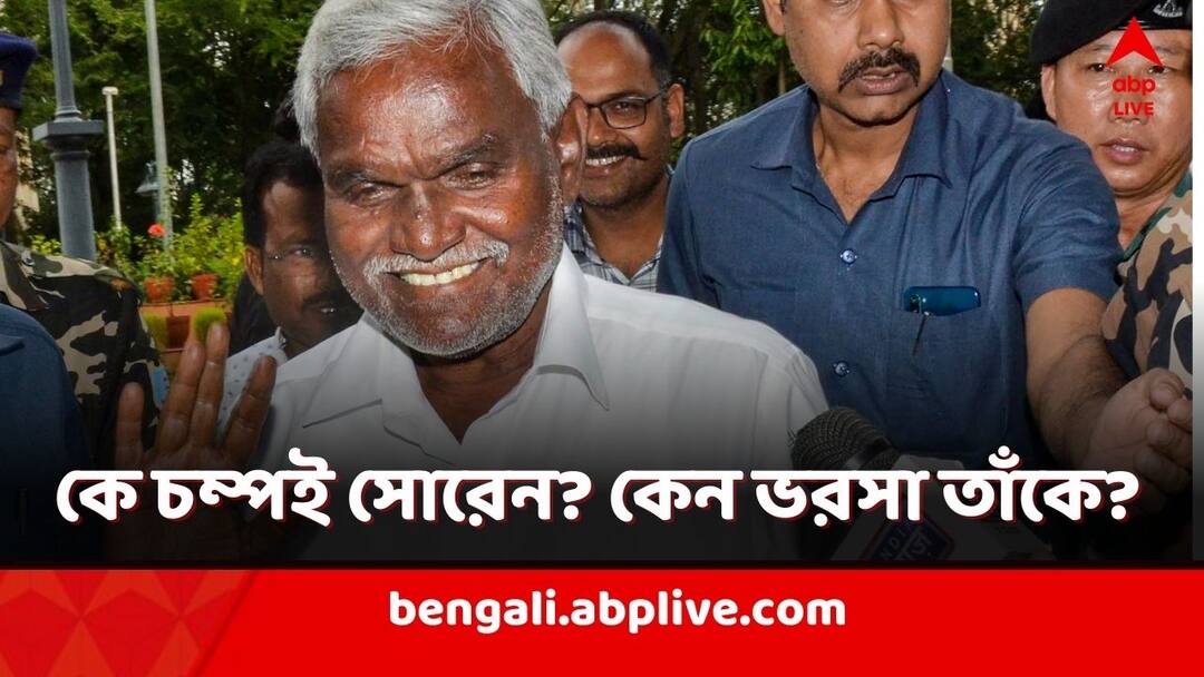 Champai Soren may be new Jharkhand CM after Hemant Soren Arrest, know his profile political ...
