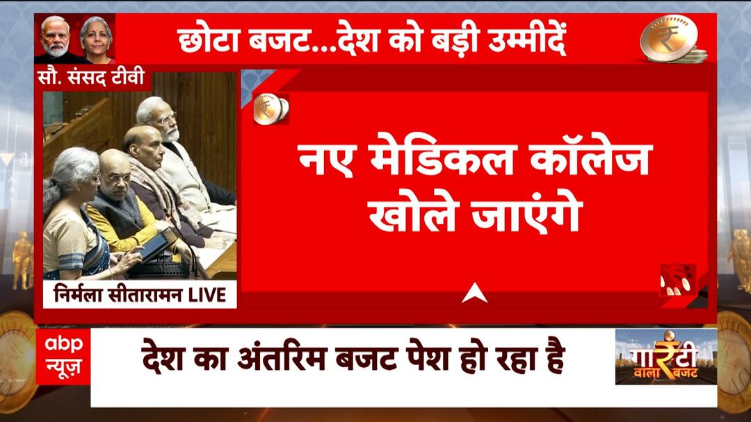 Union Budget 2024: 'GST Has Enabled One Nation, One Market, And One Tax' says FM Nirmala Sitharaman