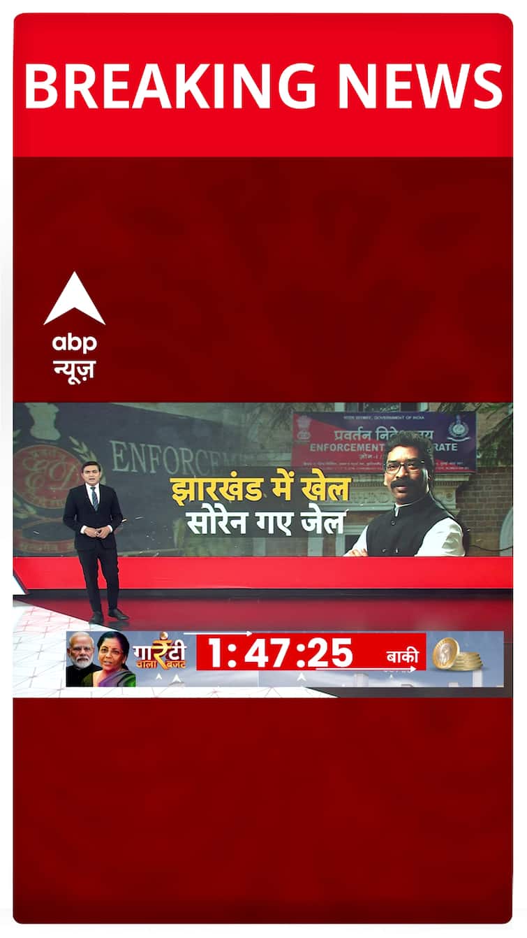 Hemant Soren News: चंपई सोरेन ने सरकार बनाने दावा का पेश किया | Kalpana ...