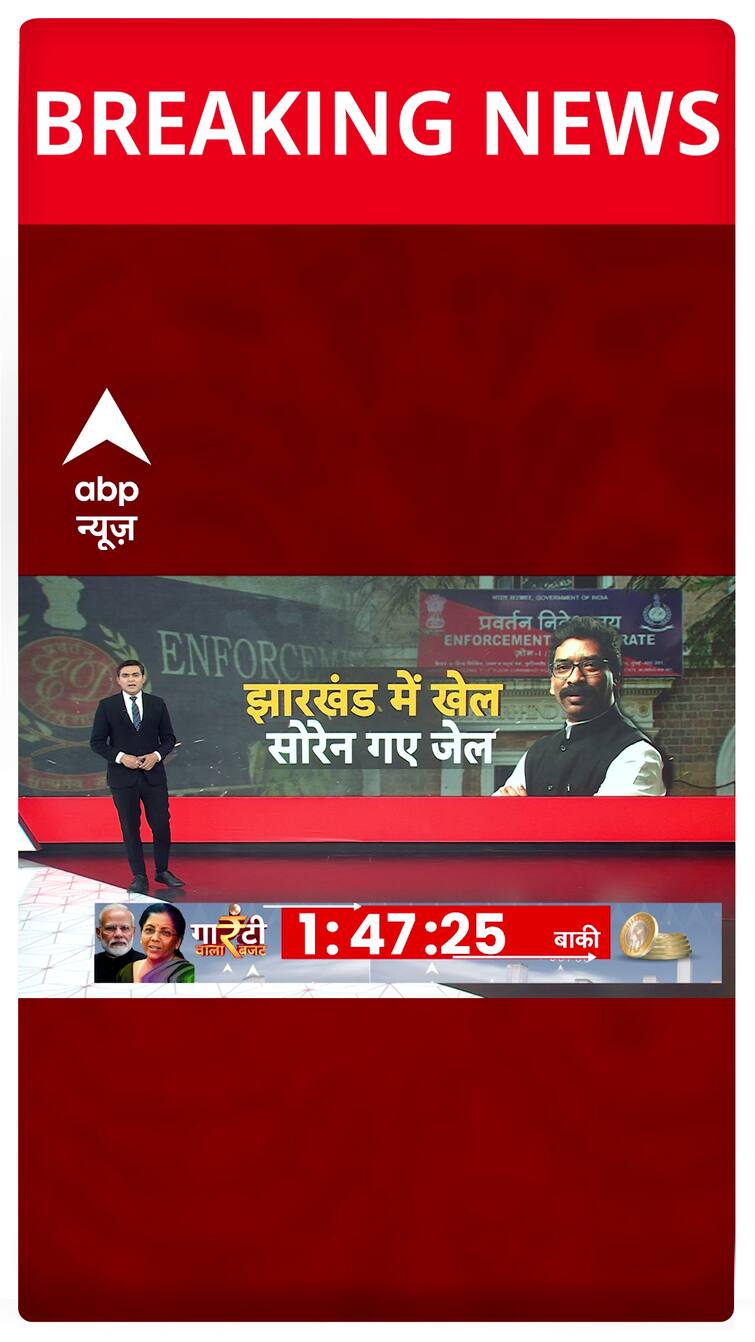 Hemant Soren News: चंपई सोरेन ने सरकार बनाने दावा का पेश किया | Kalpana ... Hemant Soren News: चंपई सोरेन ने सरकार बनाने दावा का पेश किया | Kalpana ...