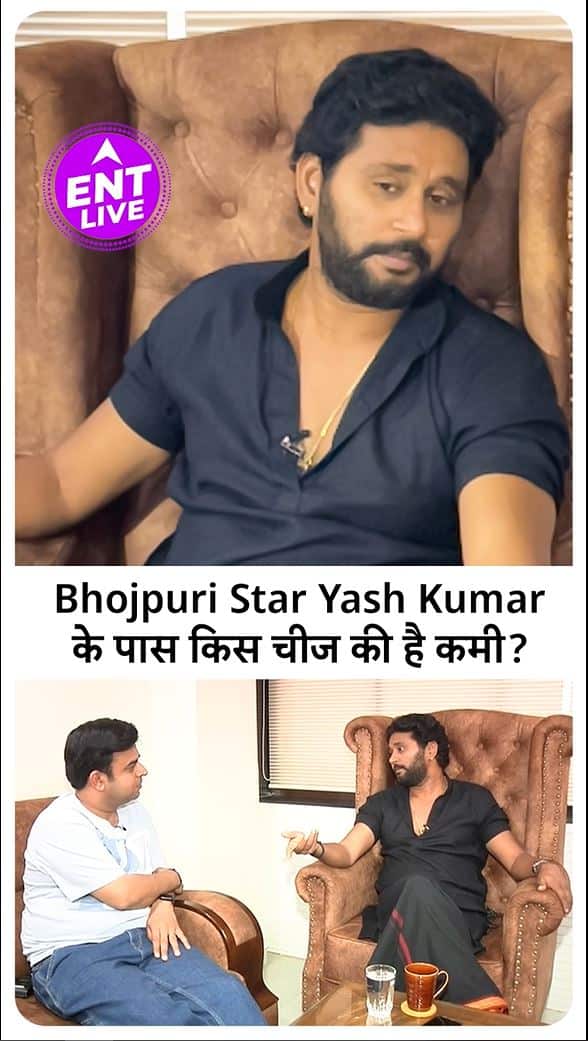 जानिए Bhojpuri Star Yash Kumar के Life में किस चीज की कमी है? | Know What Is Missing In The Life ...