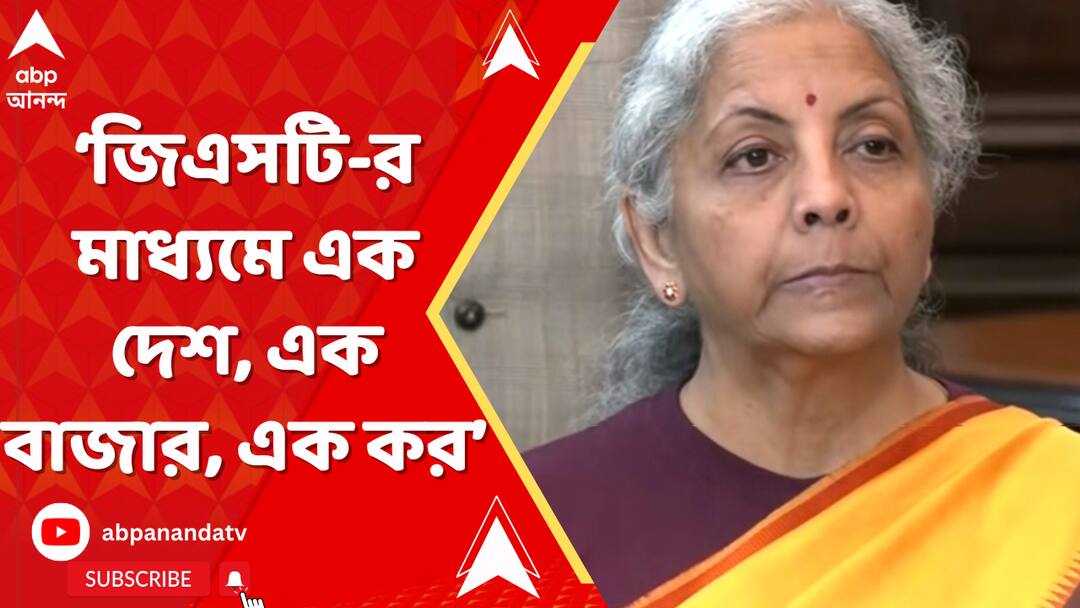 One country, one market, one tax introduced through GST: Union Finance Minister | Interim Budget ...