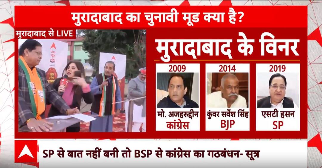 Lok Sabha Election 2024: Allegation was made on EVM! What happened in the middle of the debate ...