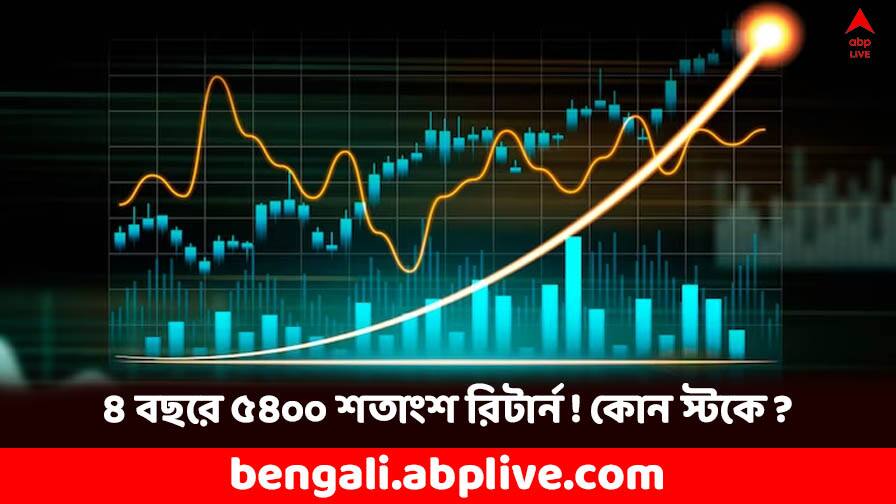 Multibagger Stock Suraj Products turns 1 lakh into 55 lakh in 4 years ...