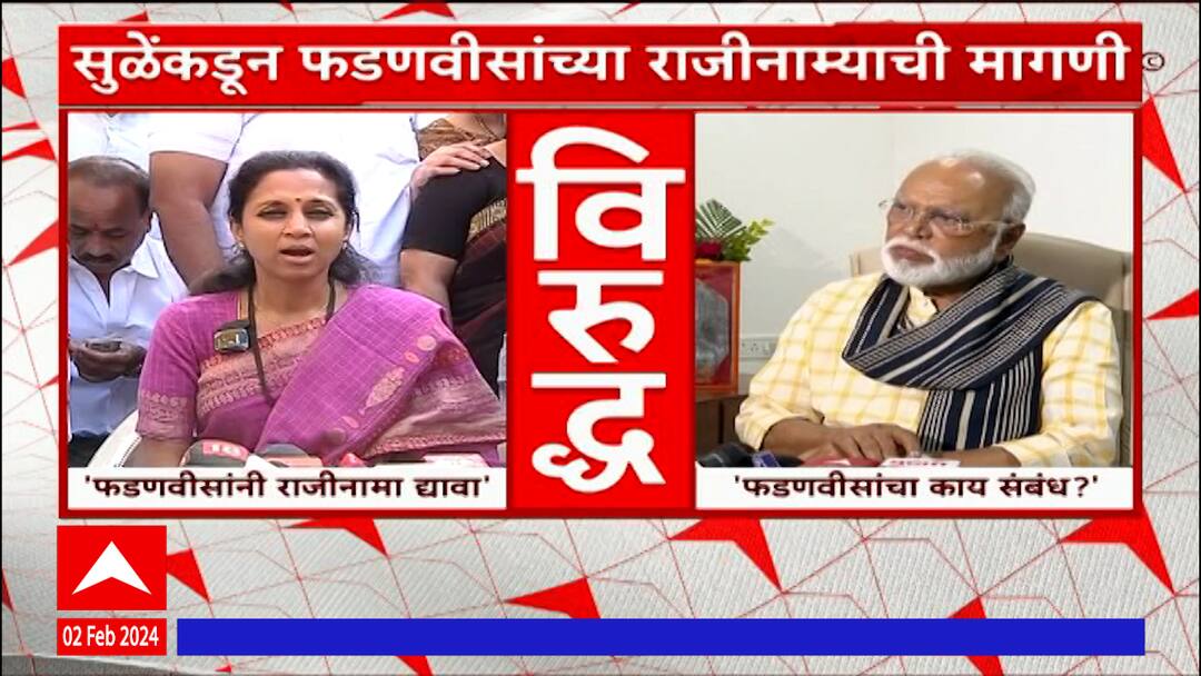 Supriya Sule Vs Chhagan Bhujbal Controversy On Devendra Fadnavis about Kalyan Crime News ABP ...