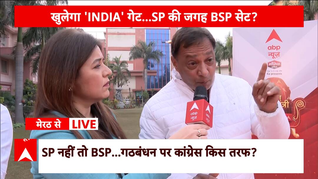 Kaun Banega Pradhan Mantri: BJP Spokesperson raises slogans in praise of Lord Ram | ABP News