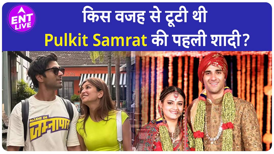 Pulkit Samrat is going to marry for the second time, do you know the truth about the breakdown ...