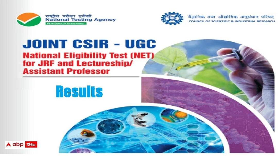 nta has released csir ugc net december 2023 results check direct link | CSIR UGC NET Results ...