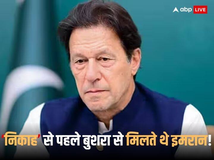 Pakistan Court Sentenced To Seven Years For Non Islamic Marriage Imran Khan And Bushra Bibi 