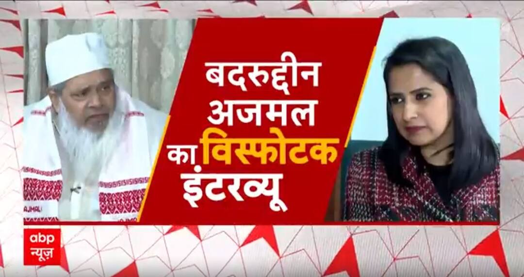 Loksabha Election 2024: Badruddin Ajmal Exclusive on every major issue ...