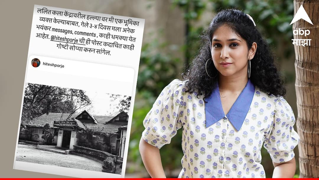 Priyadarshini Indalkar actress Maharashtrachi Hasyajatra saying she was facing threat trolling ...
