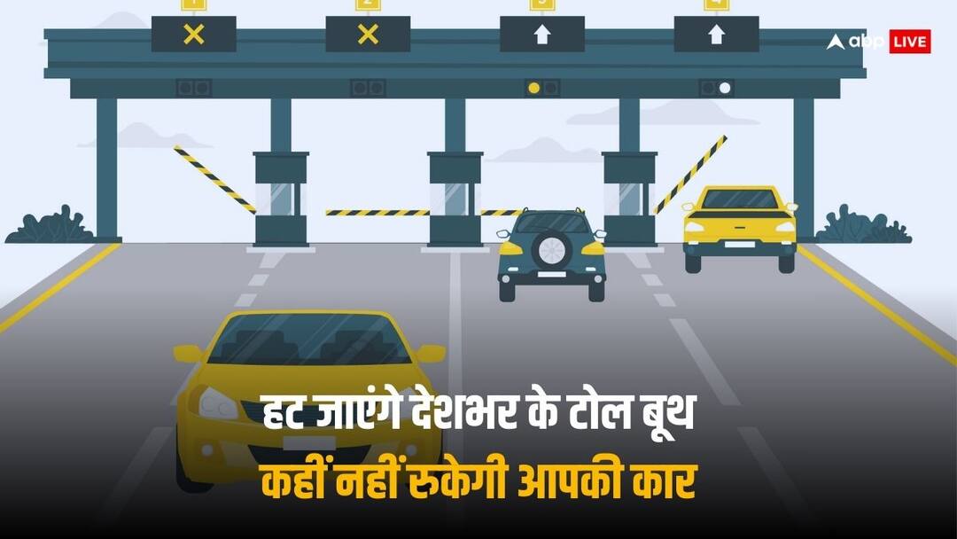 Satellite based toll system launch soon in India no need to stop car at ...