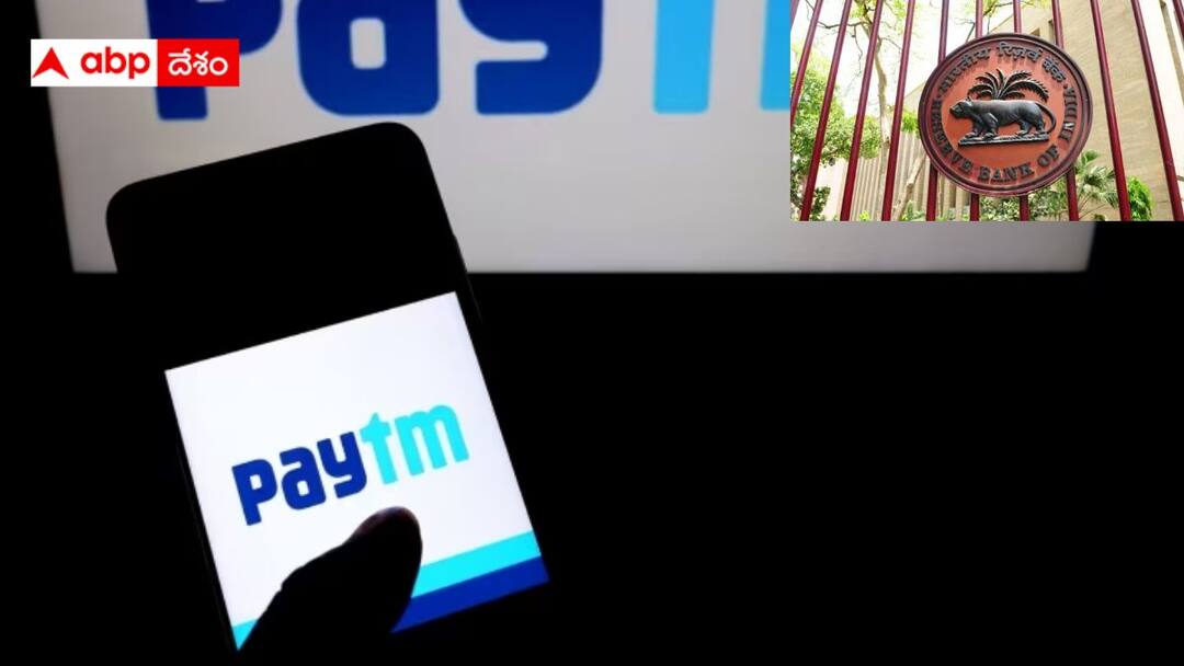 Why Paytm Payments Bank is under lens of RBI Paytm Crisis Explained Abpp | Paytm Crisis: ఆ తప్పే ...