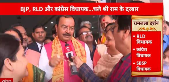 Ayodhya Ram Mandir: Deputy CM Keshav Prasad Maurya takes a jibe at Samajwadi Party | ABP News
