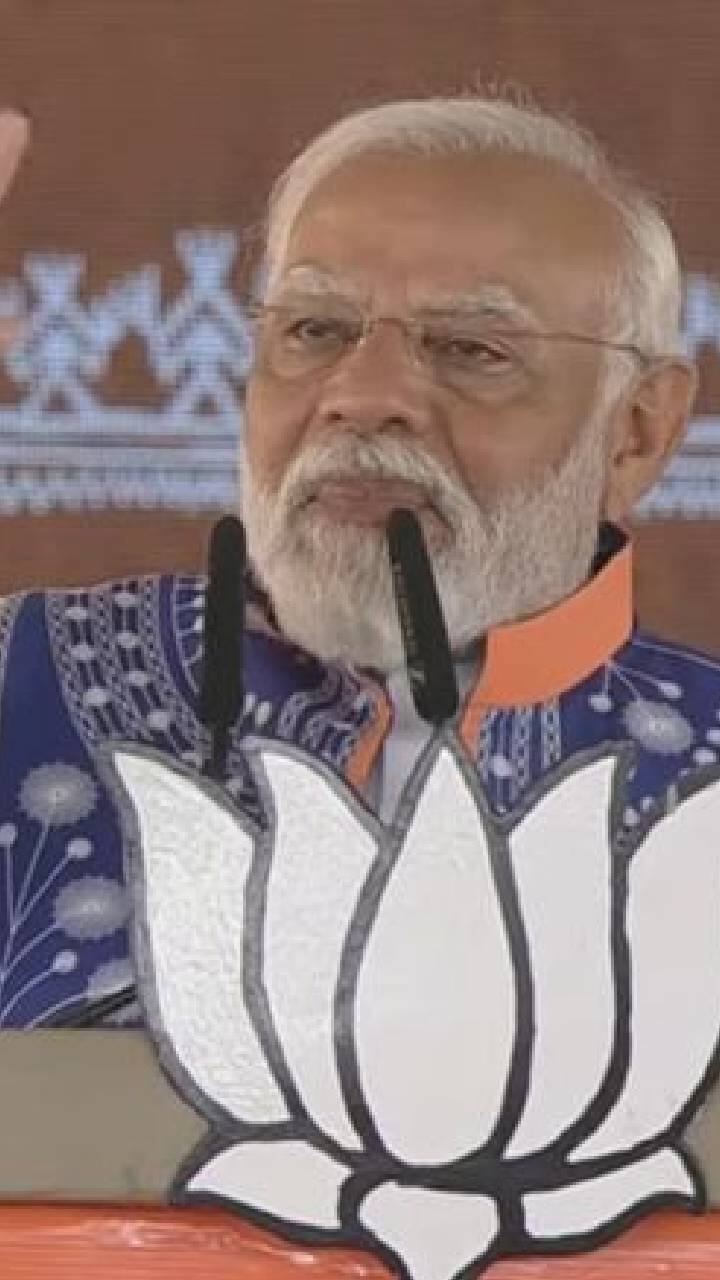 PM Modi Speech: 2024 में 400 पार, फिर एक बार मोदी सरकार | # ...