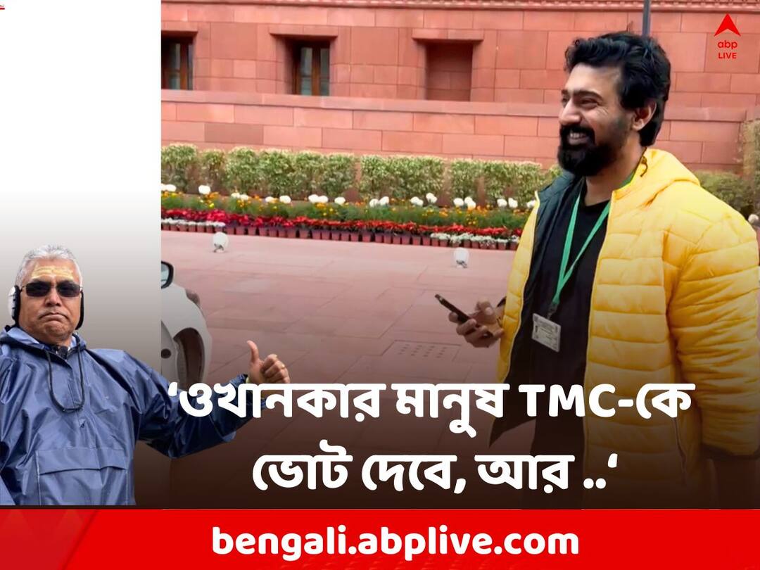 Dilip Ghosh attacks TMC MP Dev Adhikari on Ghatal Master plan | Dilip On Dev: সাতসকালে দিলীপের ...