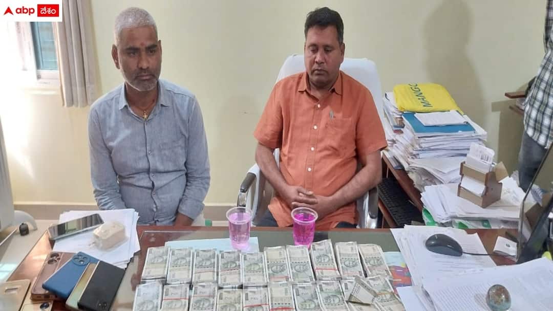 acb officers caught shamirpet mro while taking bribe for issuing land pass book | ACB Trap ...