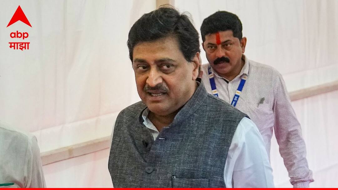 Ashok Chavan will join BJP Today for Rajya Sabha Election 2024 | आधी ...