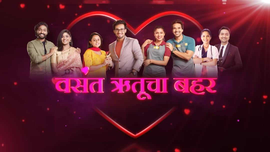 Marathi Serials Latest Update Tuja Maja Sapan Abol Priteechi Ajab ...