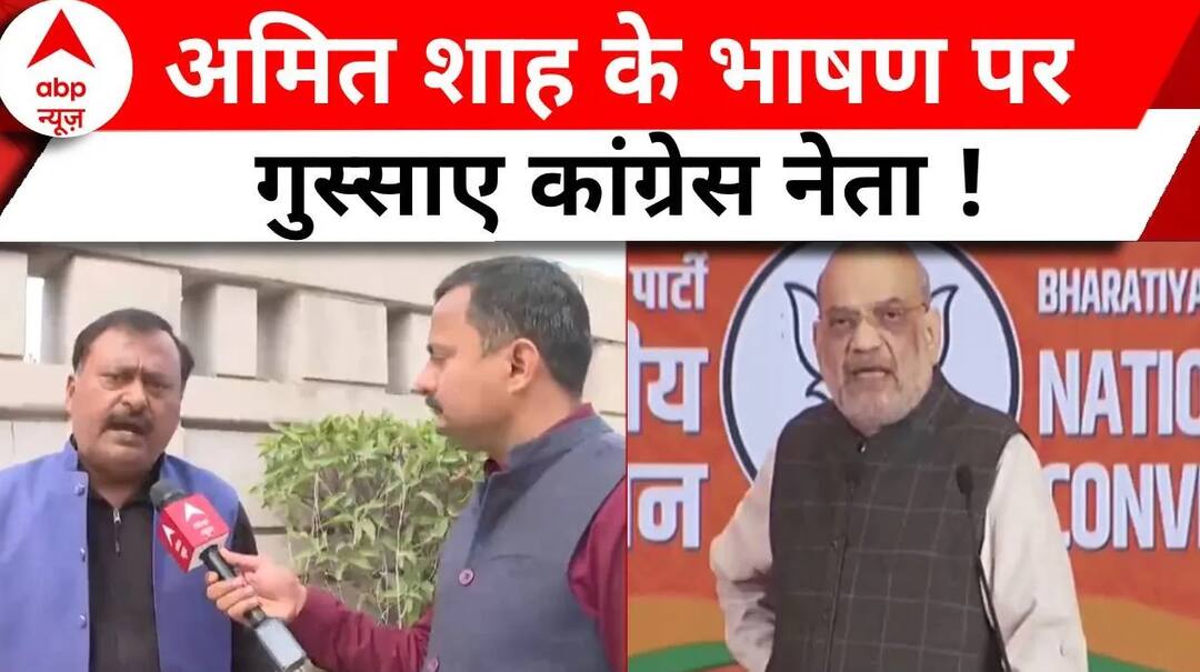 Atmosphere heated up over Amit Shah's speech, Congress leader Surendra ...