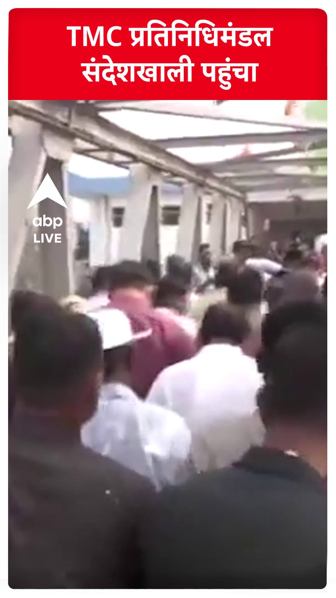 Sandeshkhali Case: TMC प्रतिनिधिमंडल संदेशखाली पहुंचा | #abpnewsshorts | Sandeshkhali Case: TMC ...