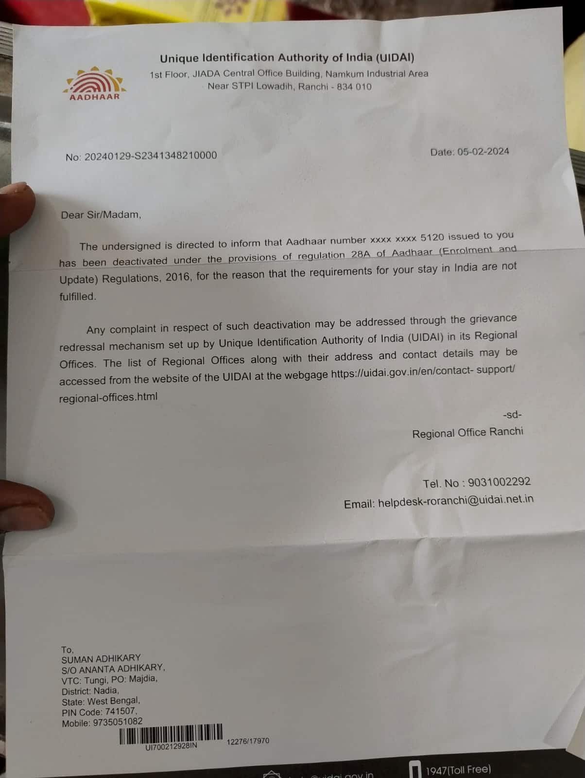 Nadia Krishnaganj Aadhaar Card Cancel letter from UIDAI | Aadhaar Card ...