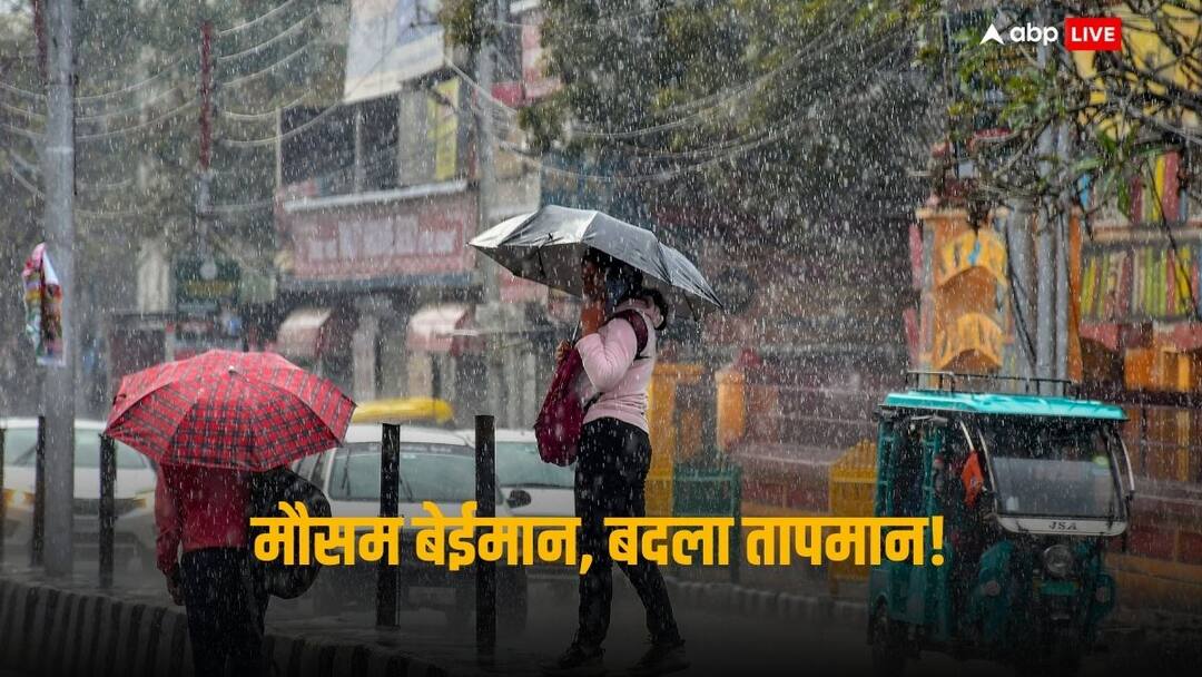 Weather Update Today IMD Issued Red Alert Himachal Pradesh Ladakh 20 February 2024 Delhi NCR ...