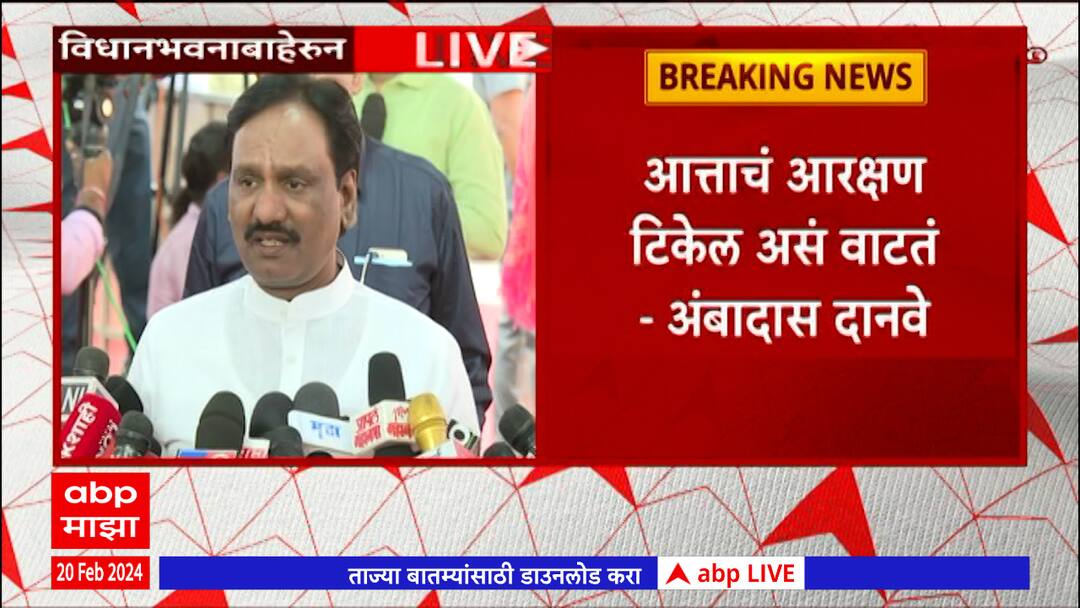 Ambadas Danve Full PC Criticize on Maharashtra Government Maratha Reservation Maharashtra ...