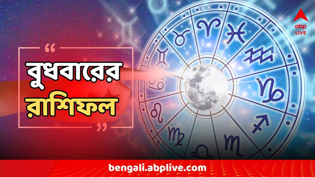 daily astrology get to know about your todays horoscope 21 February ...