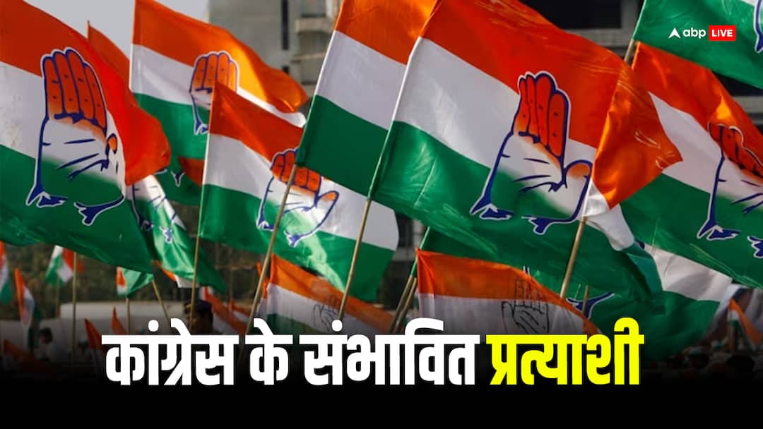 Lok Sabha Election 2024 UP SP Congress Alliance List of probable names ...