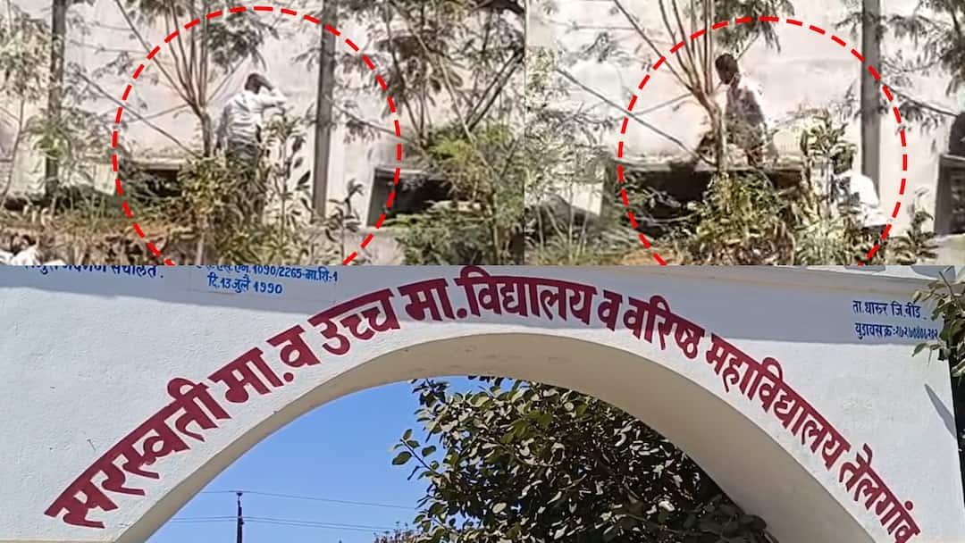 HSC Exam Copy News students copying in hsc exam in beed 12 th board ...