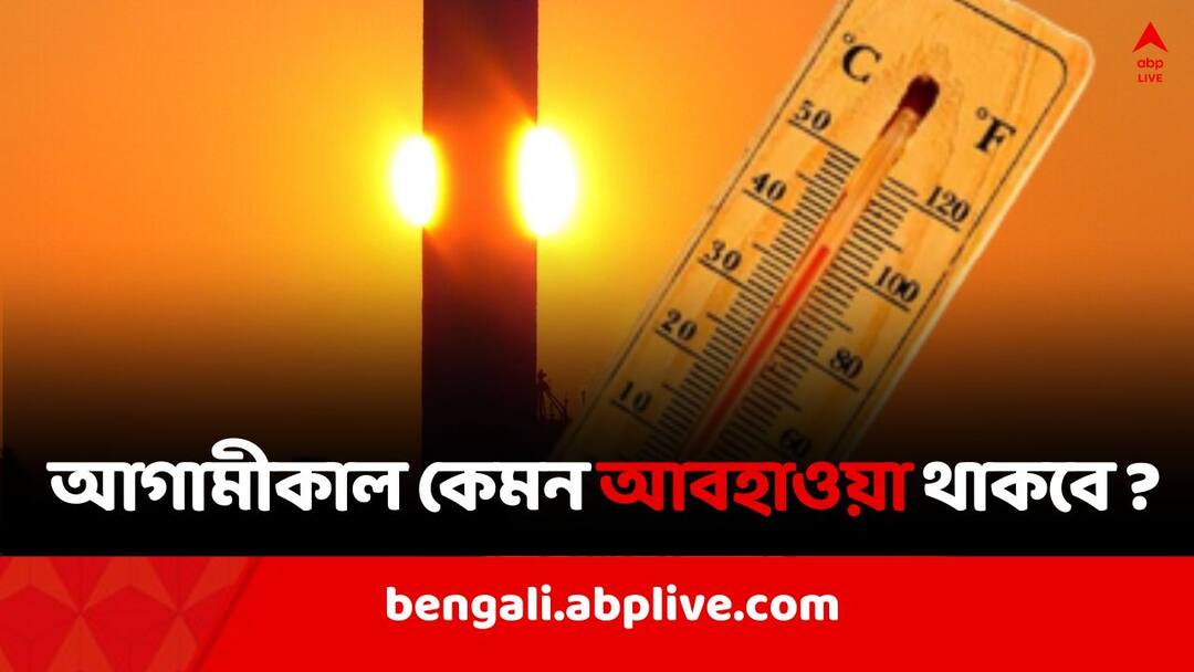 West Bengal Weather Update Lightning Rain forecast in South Bengal ...