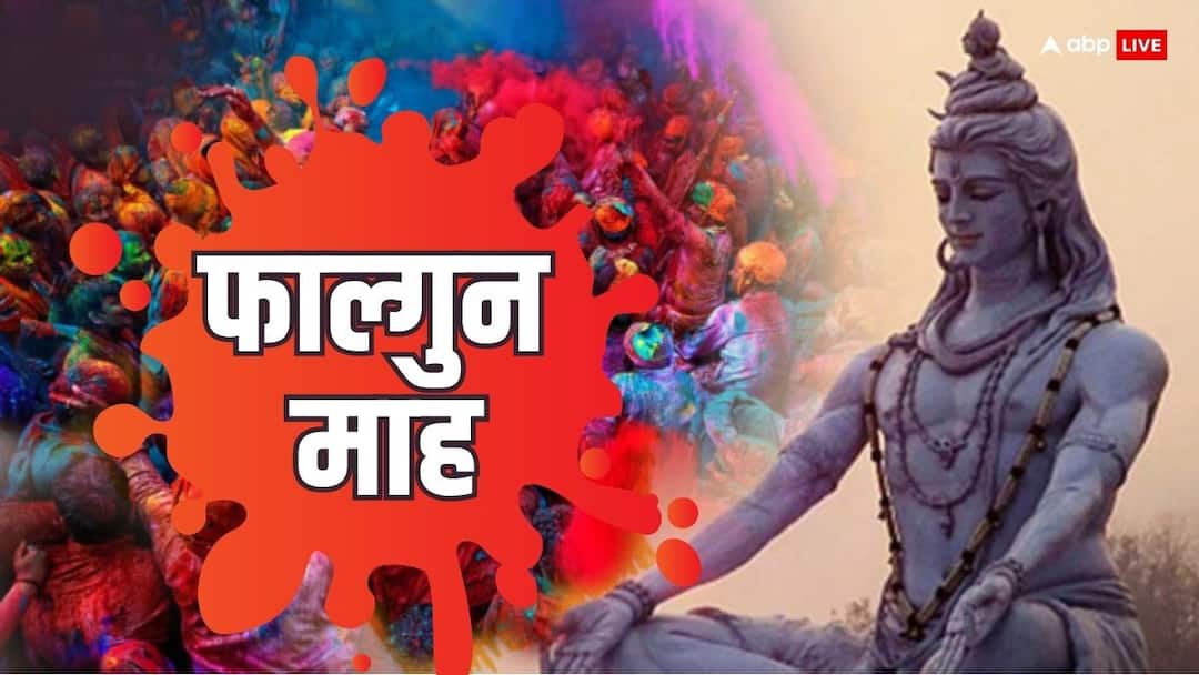 Falgun Month 2024 Date Start 25 february to 25 march falgun vrat ...