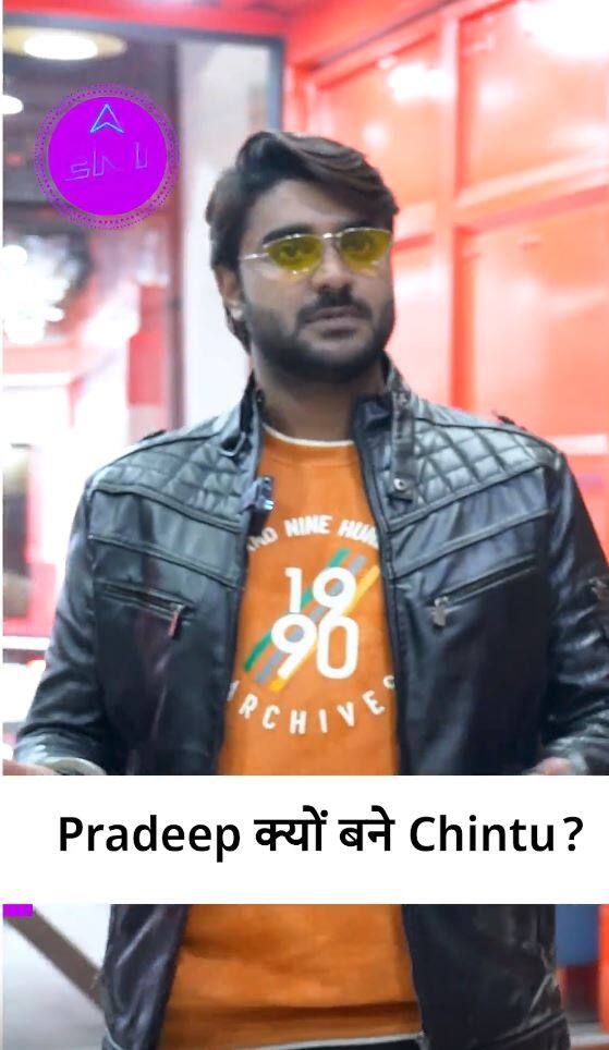 Chintu Pandey Exclusive: Pradeep Pandey को क्यों Change करना पड़ा था नाम ? | Chintu Pandey ...