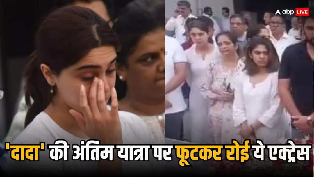 Sharvari Wagh got emotional last rites of grandfather and Ex ...