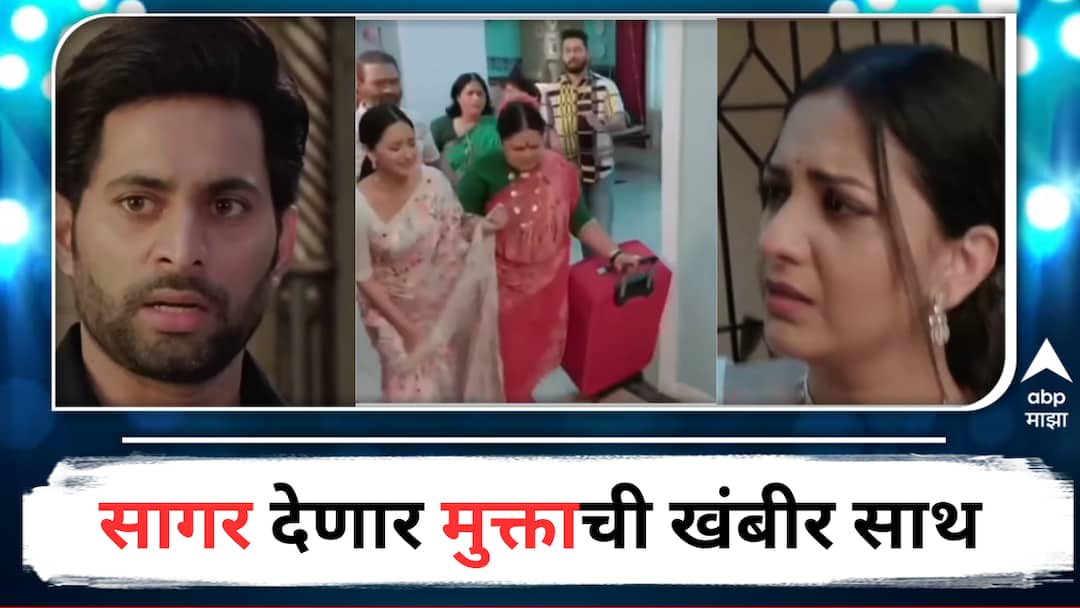 Premachi Goshta Star Pravah Marathi Serial update episode Highlights ...