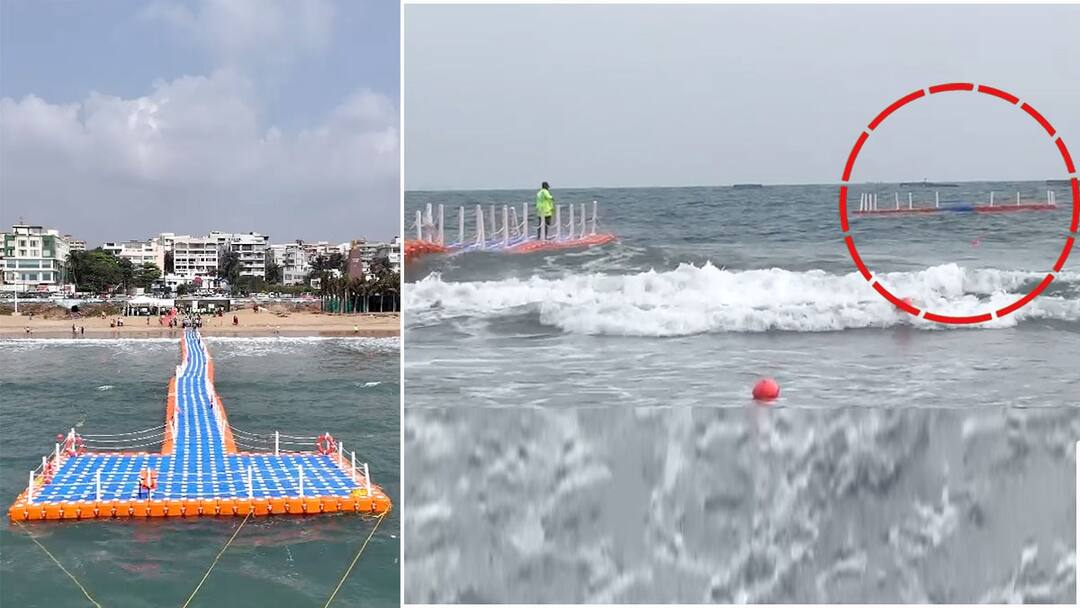 Vizag Floating Bridge Collapse | Vizag Floating Bridge Collapse |నిన్న ...