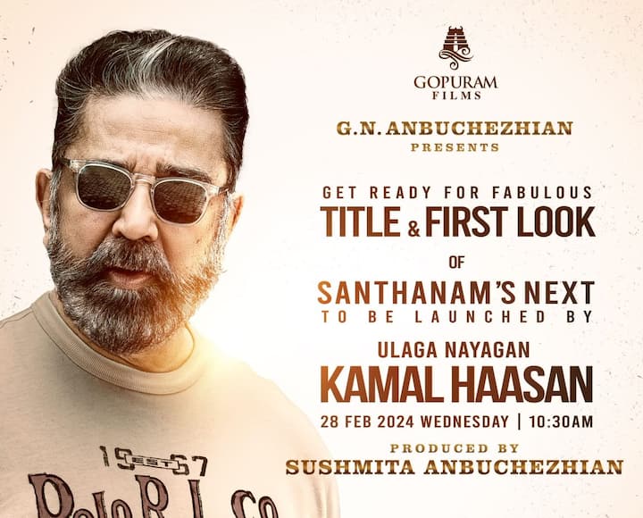 Santhanam next movie title and first look poster will be revealed ...