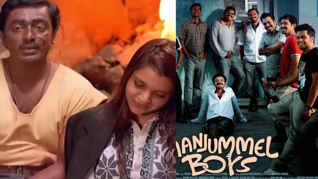 Manjummel boys movie brings memories of kamalhassan movie guna ...