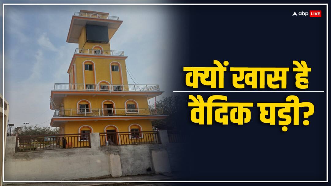 PM Narendra Modi Inaugurates Vedic Ghadi in Ujjain MP News ann | Vedic ...