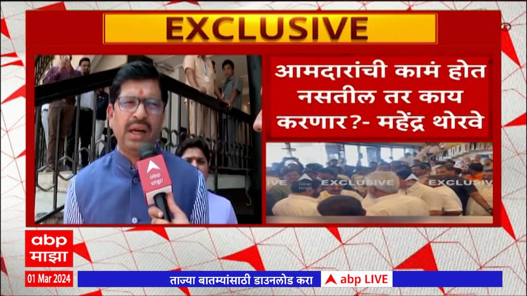 Mahendra Thorve Exclusive Reaction After Conflict Between Shinde Group MLA Fight Dada Bhuse vs ...