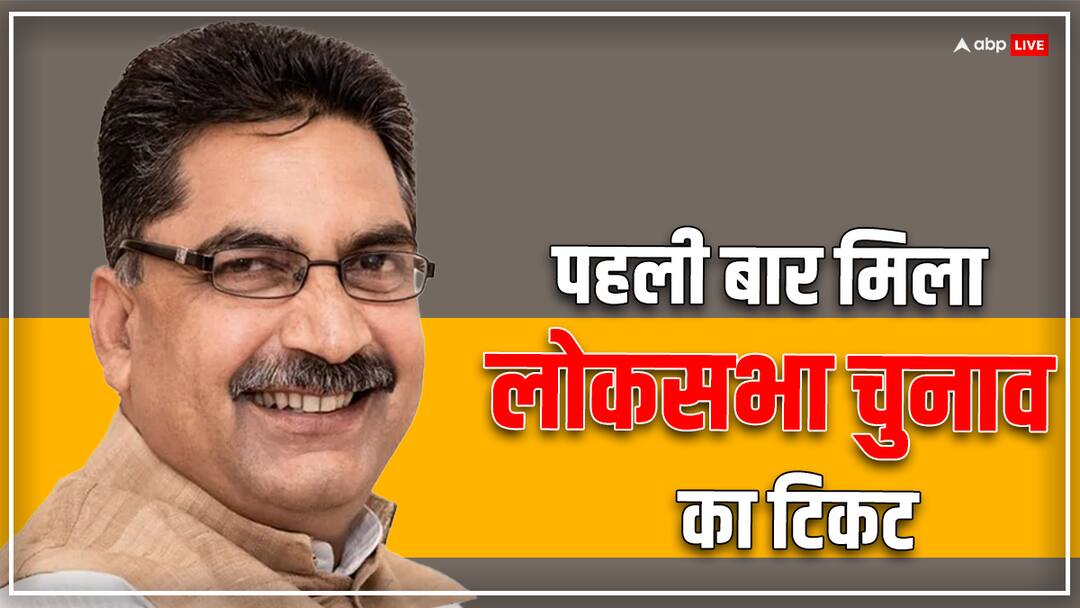 BJP Candidate List: MP Lok sabha Elections 2024 Ashish Dubey candidate from Jabalpur ann | Lok ...