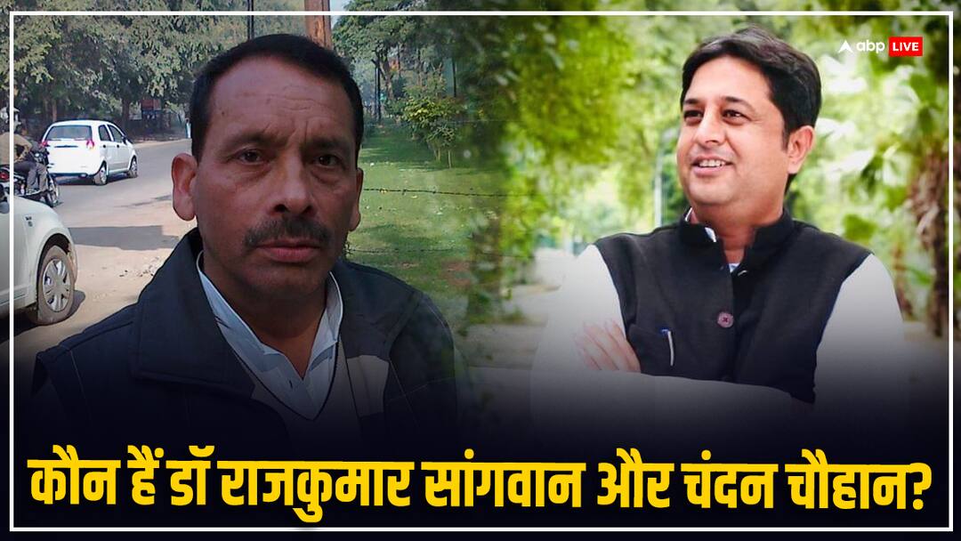 RLD Candidate List Who is Dr Rajkumar sangwan and chandan chauhan know detalis Baghpat and ...