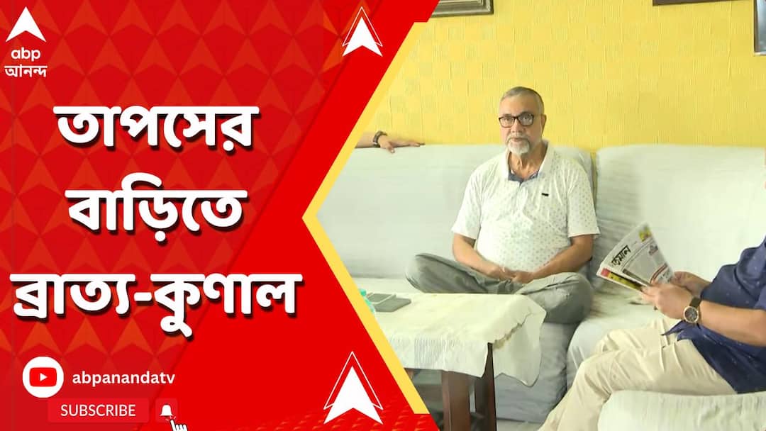Bratya Basu And Kunal Ghosh Go To Meet TMC MLA Of Baranagar Tapas Roy At His House | Tapas Roy ...